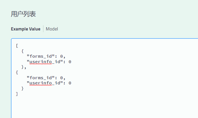 Spring Boot swagger mssql lombok mybatis List TNBLOG